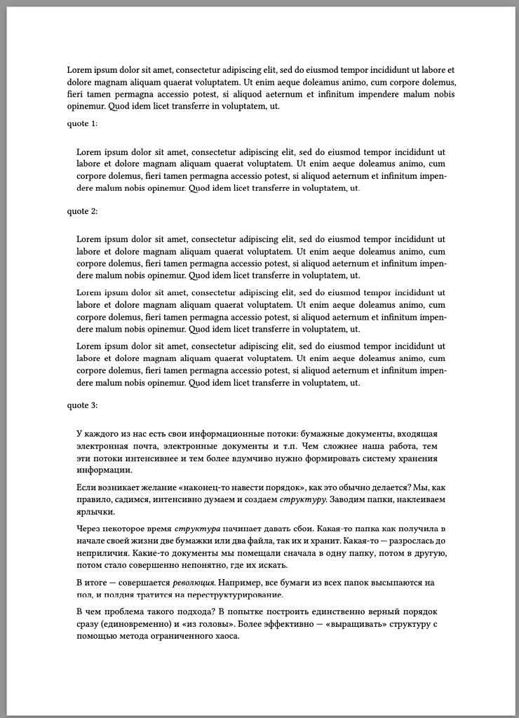 Why the text inside block quotation doesn't follow 'justify: true'? - Questions - Typst Forum